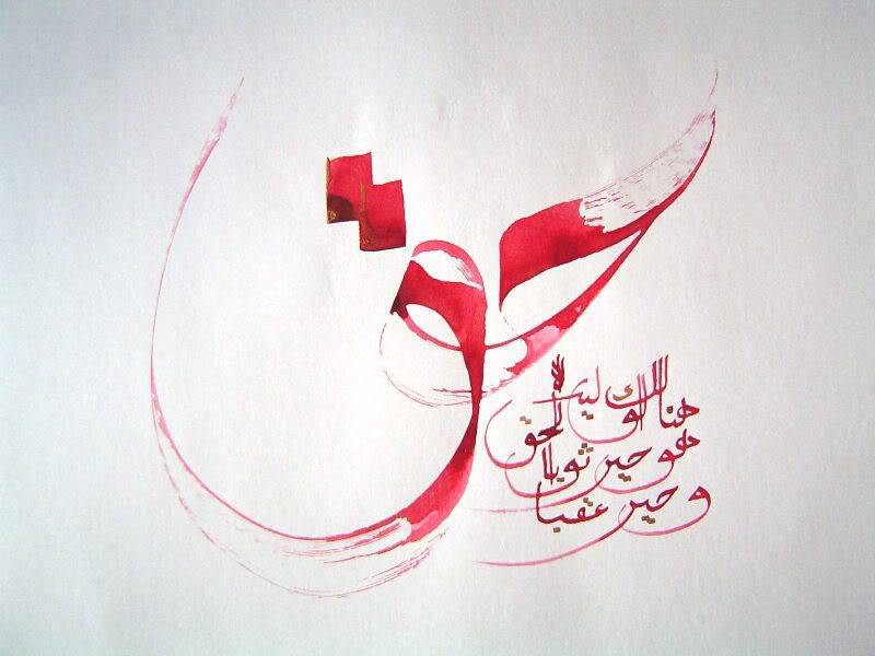 Affirming the Real: Ya Haqq | Rumi's Circle